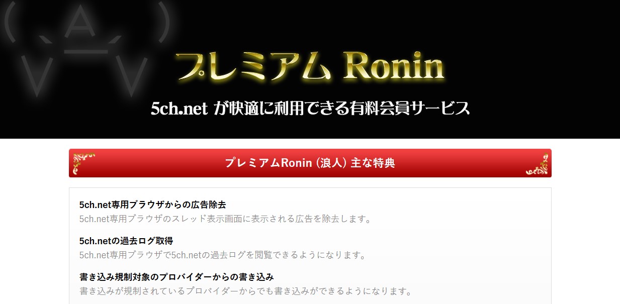 5chはなぜ過去ログと現行ログと分かれているの？ | 5ちゃんねるブログ-バルス東京