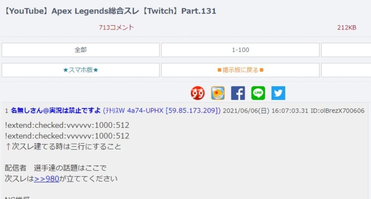 5chのYouTube実況動画スレとYouTubeコメ欄はどう違うの？ | 5ちゃんねるブログ-バルス東京
