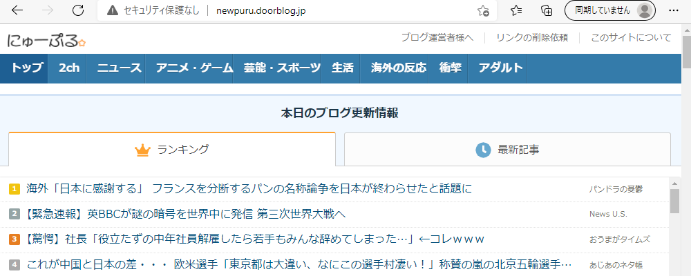 【WordPressで簡単】5chアンテナサイトの作り方・プラグインが便利！ | 5ちゃんねるブログ-バルス東京
