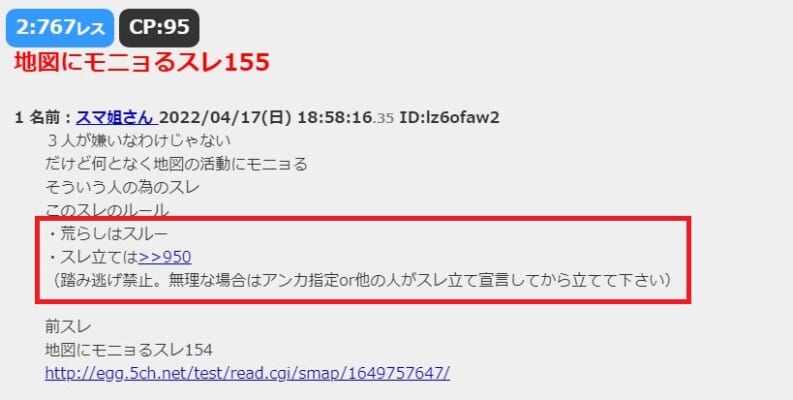 5chのスレッドの立て方まとめ！規制時の対処法や注意点は？ | 5ちゃんねるブログ-バルス東京