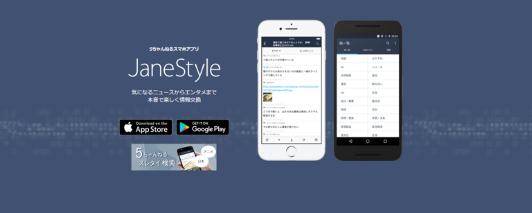 5chの504エラーが出た時の対処法を解説！ 過去には大規模障害も | 5ちゃんねるブログ-バルス東京