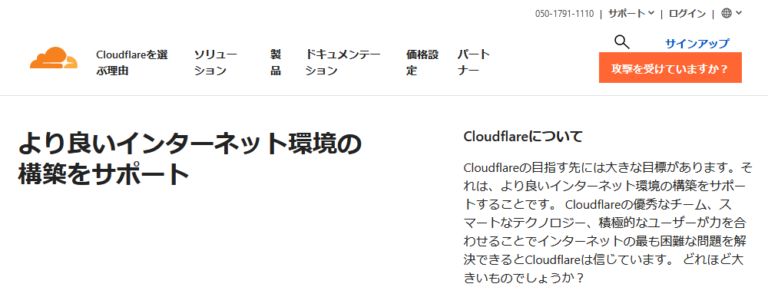 5chの504エラーが出た時の対処法を解説！ 過去には大規模障害も | 5ちゃんねるブログ-バルス東京