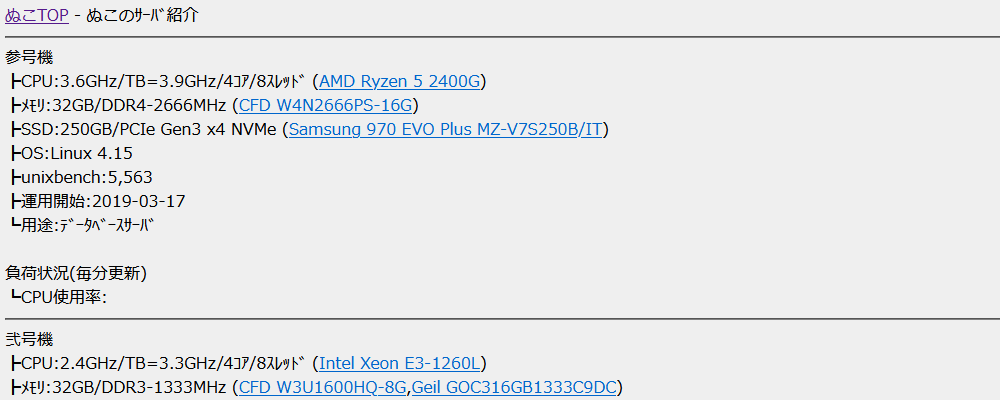 携帯5chブラウザ「ぬこ」とは？数万人が利用 | 5ちゃんねるブログ-バルス東京